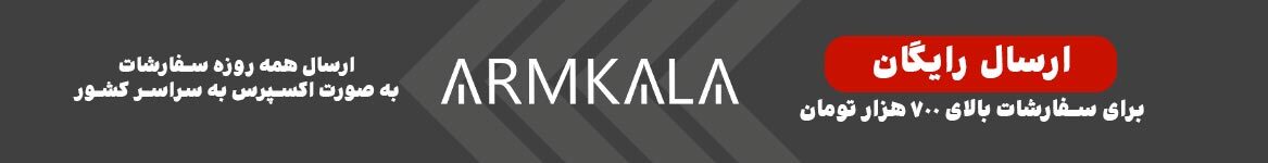 صفحه نخست | آرم کالا